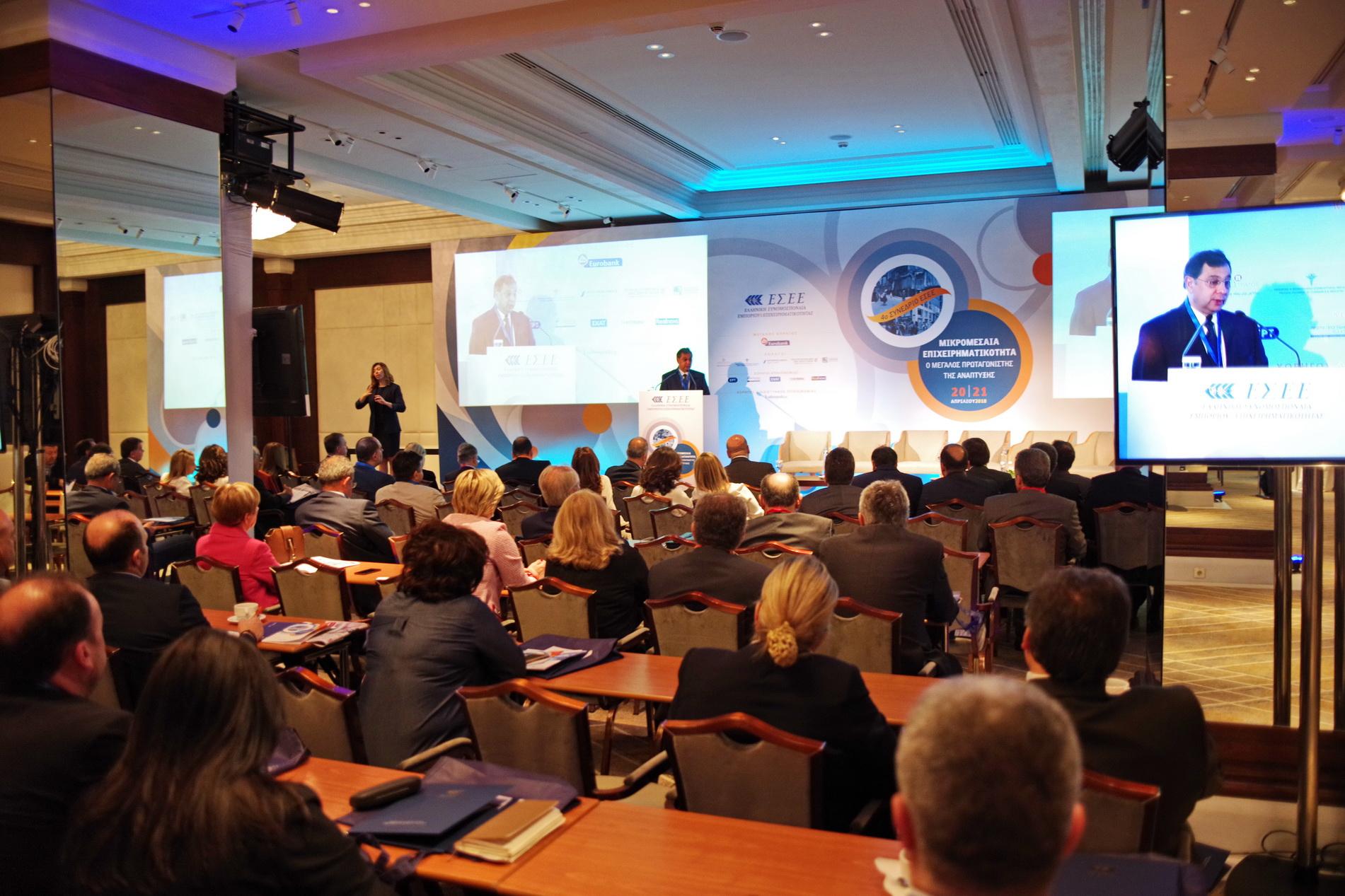 Ολοκληρώθηκε το 4ο Συνέδριο και η Γενική Συνέλευση της ΕΣΕΕ