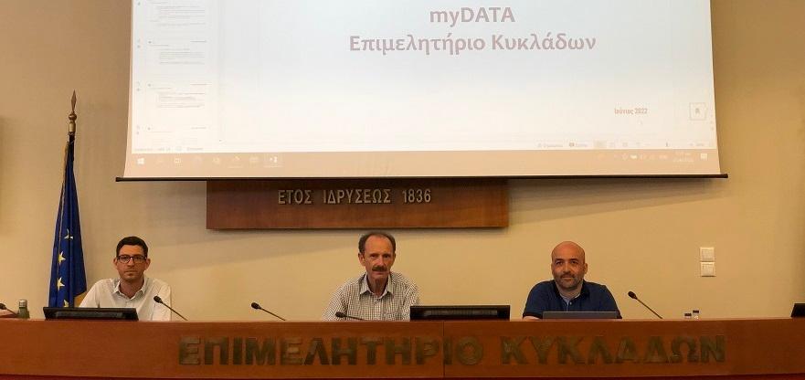 Με μεγάλη επιτυχία πραγματοποιήθηκε η ενημερωτική εκδήλωση του ...