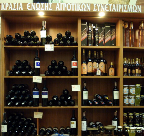 ΠΑΚΤΙΑ - ΠΑΡΑΔΟΣΙΑΚΑ ΤΟΠΙΚΑ ΠΡΟΪΟΝΤΑ - ΑΝΤΩΝΙΑ ΝΙΚΟΛΑΟΥ ΜΑΥΡΗ - ΠΑΡΟΣ